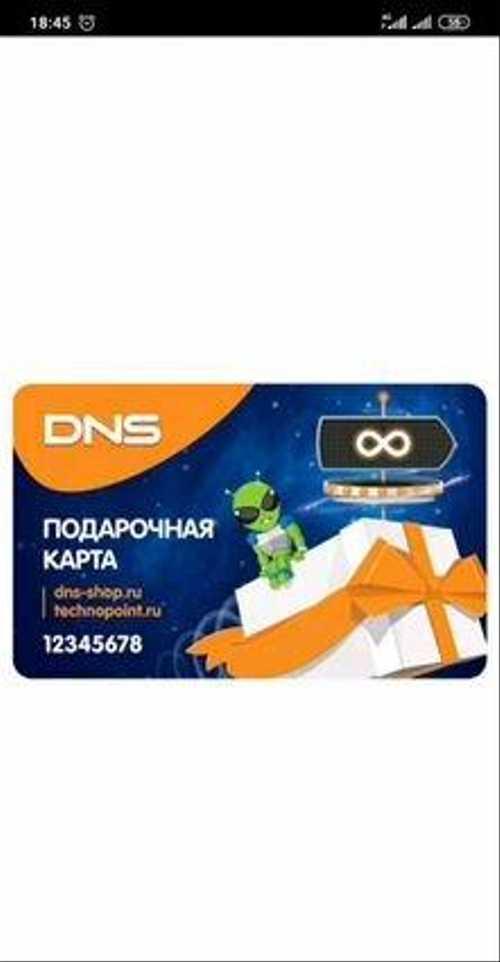 Ssd карта днс