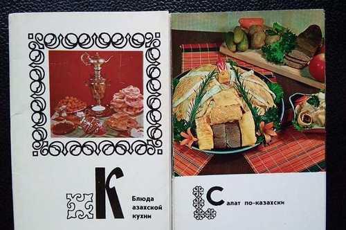 Комплекты открыток национальных блюд с рецептами