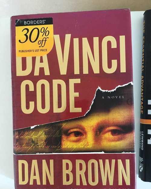 Dan Brown Da Vinci Code
