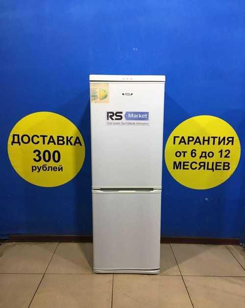 Холодильник б/у Sanyo