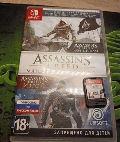 Assassins creed the rebel collection Nintendo swit