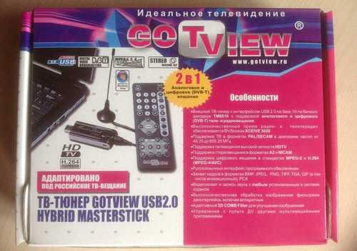 TV-тюнер gotview USB 2.0 Hybrid MasterStick