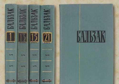 Бальзак Он. Собрание сочинений в 24 томах