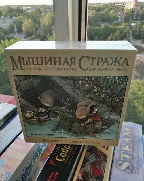 Продаю настольные игры новые