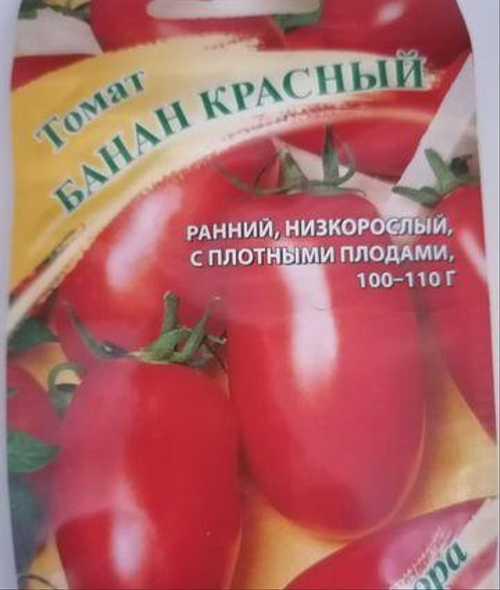 Рассада помидор, петуний