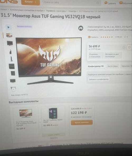 31.5" Монитор Asus TUF Gaming VG32VQ1B черный