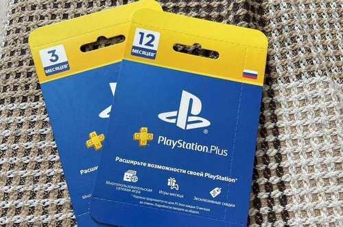 Когда скидки на подписку playstation plus