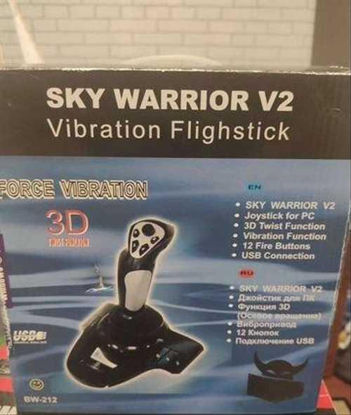Джойстик для самолётов sky warrior v2
