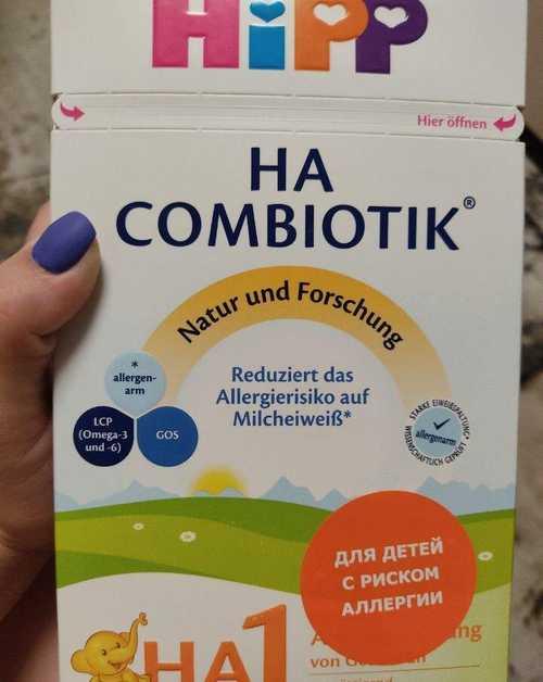 Hipp HA combiotik 1