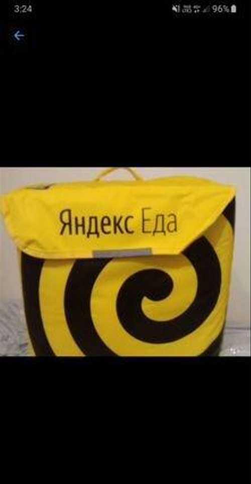 Термо сумка яндекс еда