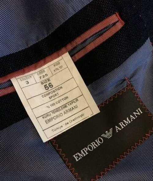 Пиджак мужской «Emporio Armani»