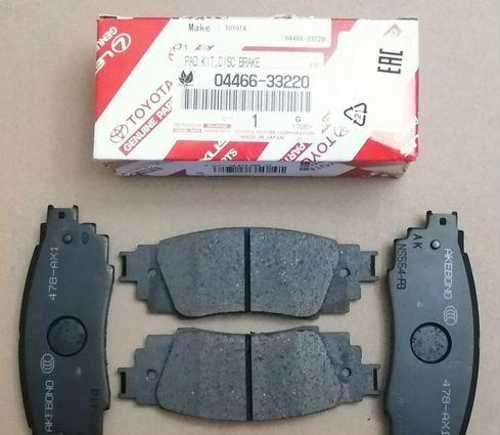 Колодки тормозные задние Toyota Camry 70