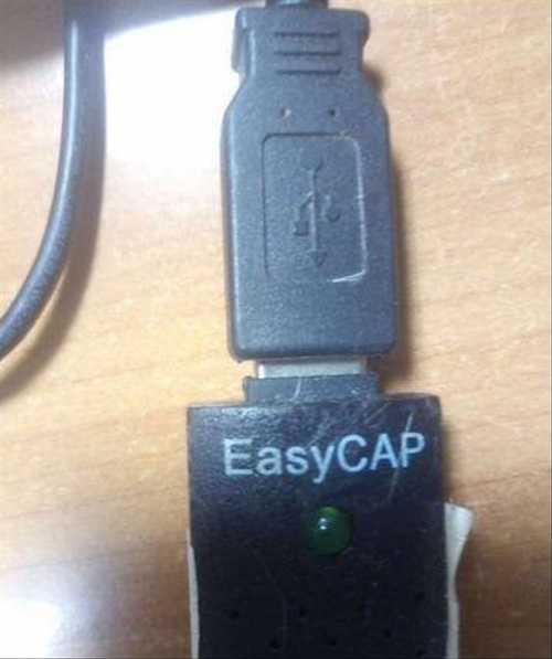 Устройство видеозахвата Easycap