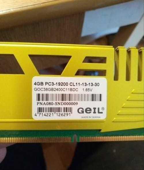 Память Geil EVO corsa DDR3 4x2 2400 Mz