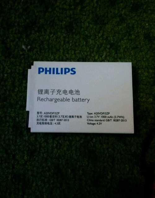 Аккумулятор philips f533