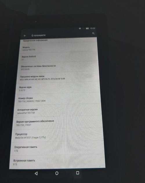 Планшет Lenovo tb710i