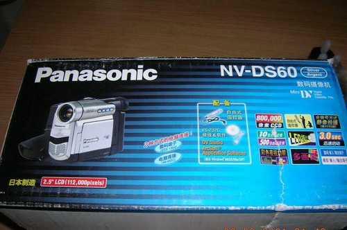 Видеокамера Panasonic NV-DS60