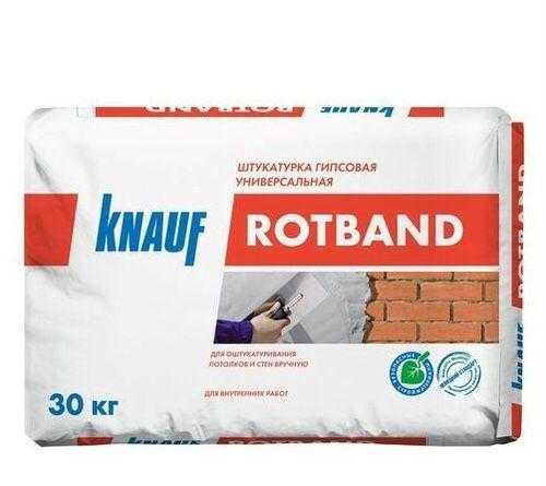 3,5 мешка Штукатурка гипсовая Knauf Ротбанд 30 кг