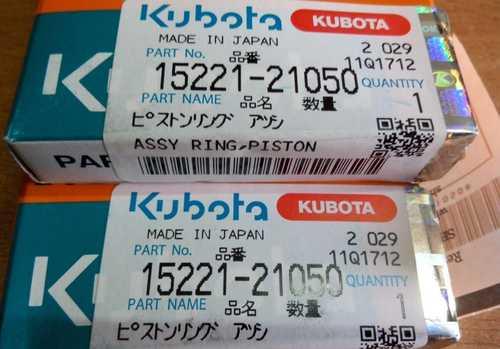 Оригинал кольца Kubota Z650 STD
