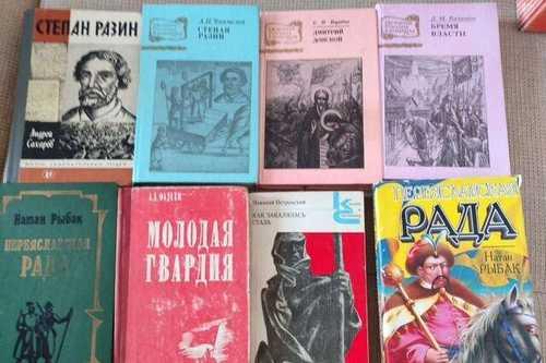 Книги об истории
