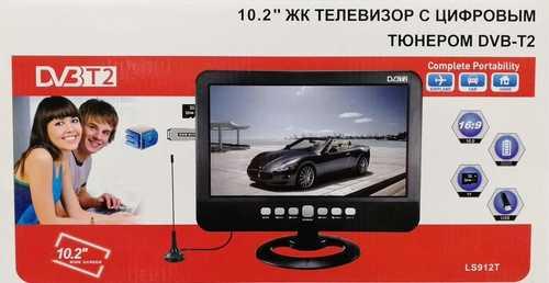 Портативный мини-телевизор LS912T DVB T2 10,2"