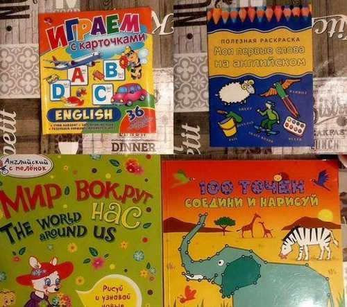 Развивающие книжки, раскраски для детей