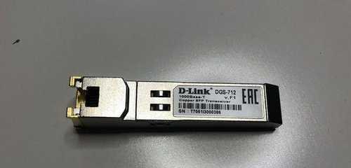 Copper SFP Transceiver DGS-712/F1