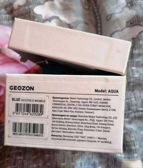 Geozon aqua plus Blue G-W04BLU