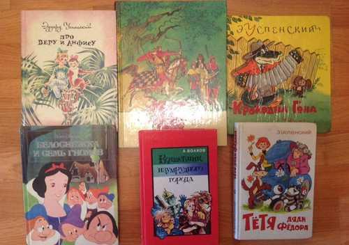 Детские книжки