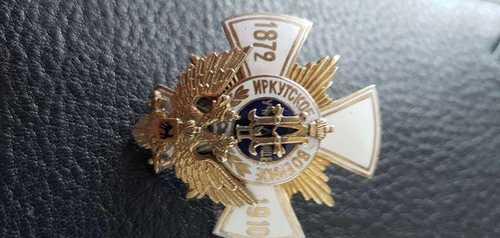 Знак Иркутское военное училище,серебро 84