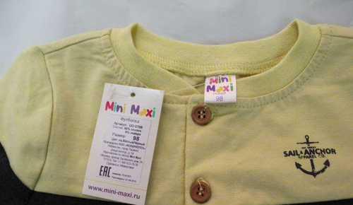 Майка Mini Maxi новая р. 98