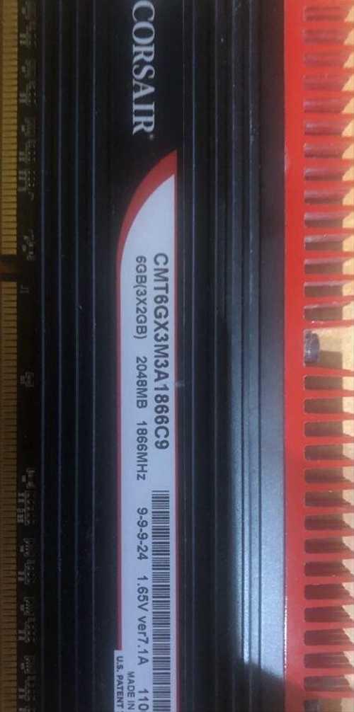 Оперативная память corsair DDR3