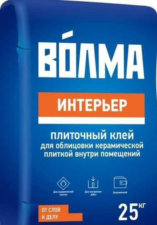 Клей плиточный волма интерьер