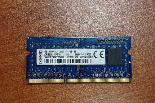 Kingston ACR16D3LS1KFG/4G DDR3L sodimm гарантия
