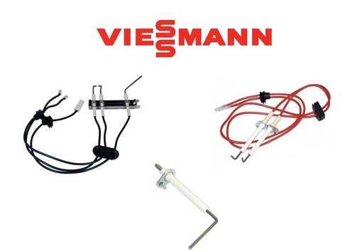 Viessmann электроды розжига и ионизации