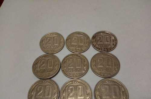 Погодовка монет СССР 20 копеек дореформенные