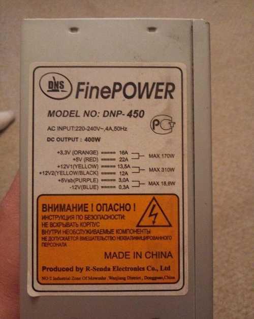 Схема finepower dnp 550