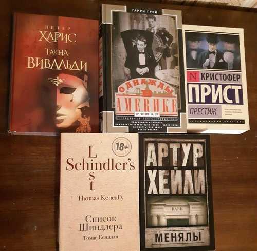 Книги