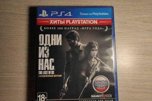 Игры на Пк,Ps4 и часы