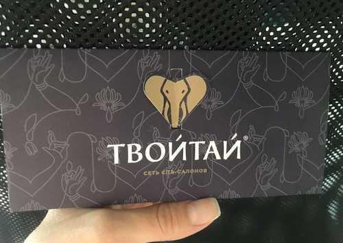 Твой тай челябинск