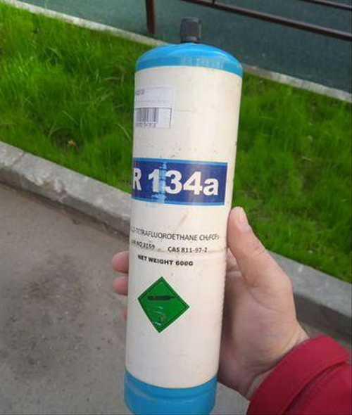 Фрион 134 а