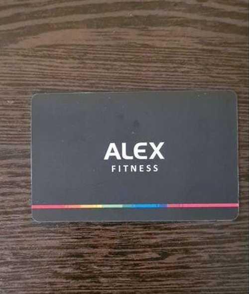 Годовой абонемент в alex fitness