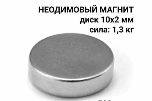 Неодимовый магнит 10x2 мм 500 шт от производителя
