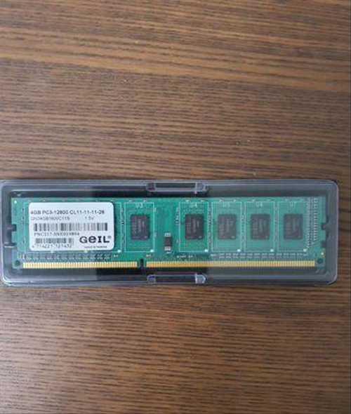 Оперативная память ddr3 4 gb