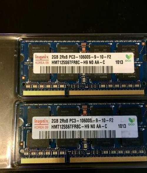 Память, разная DDR3 DDR2 DDR SO-dimm, для ноутбука