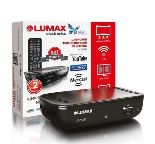 Ресивер DVB-T2 Lumax DV1110HD с поддержкой интерне