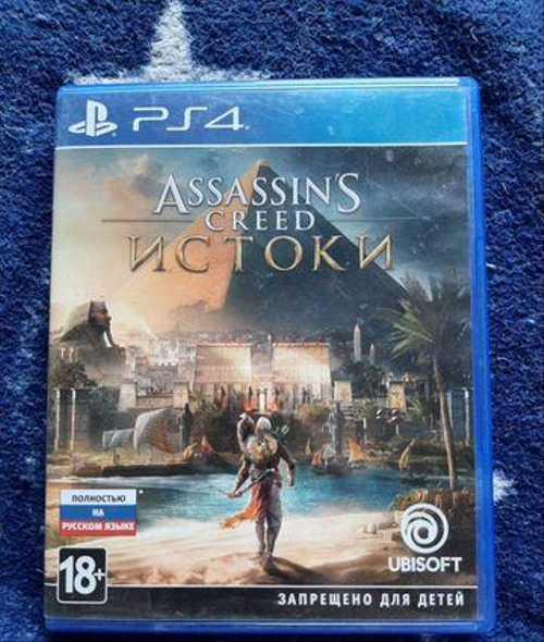 Игра для ps4 Assasin's creed истоки