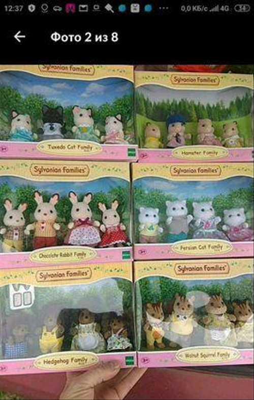 Sylvanian Families Сильваниан Фэмили Сильвания