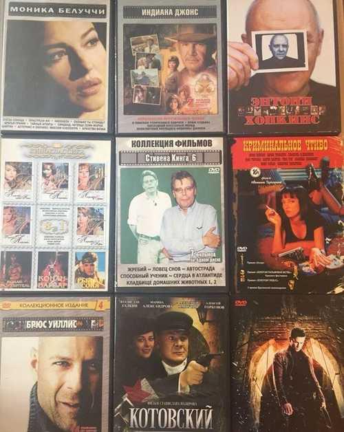 DVD диски: фильмы, сериалы