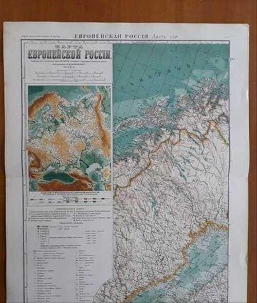 Карты 1909 год